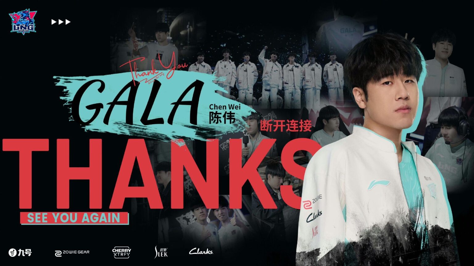 LPL: LNG anuncia la salida de Scout y Gala - CodigoEsports ― CodigoEsports
